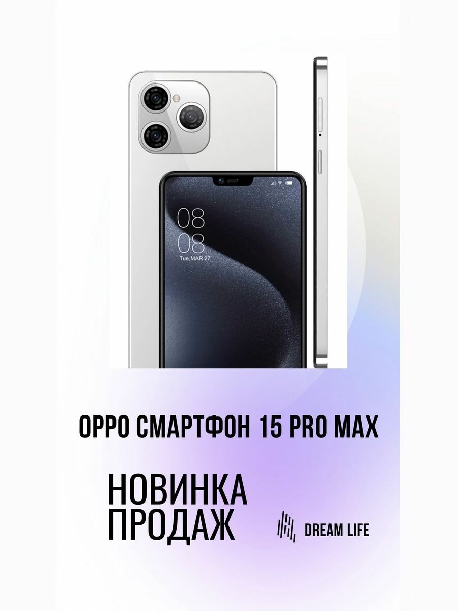 Смартфон OPPO 15 Pro Max Android 8/256 GB. — фото 1