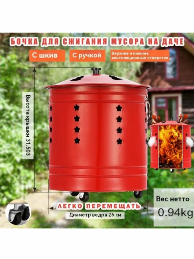 Печь для сжигания эмалевых отходов