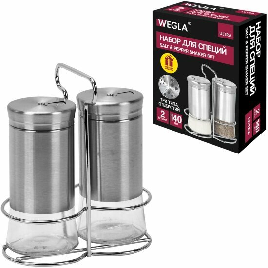 Набор для специй Wegla 2х140 мл, ULTRA, подставка + солонка + перечница, 3 типа отверстий, (вегла), 700234