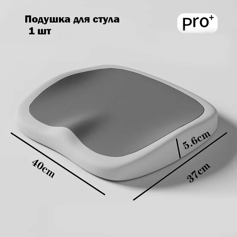 Подушка на стул Подушка для стула. 37x40 см