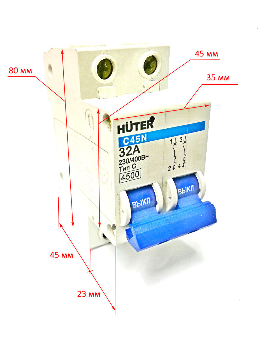 Автомат 32А для DY8000LXA GFV