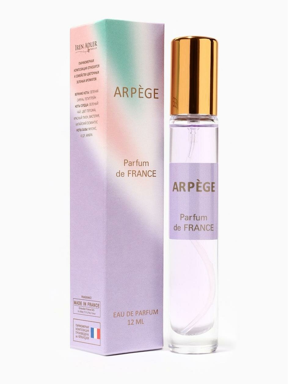 Парфюмерная вода Parfum De France "Arpege", женская, объем 12мл