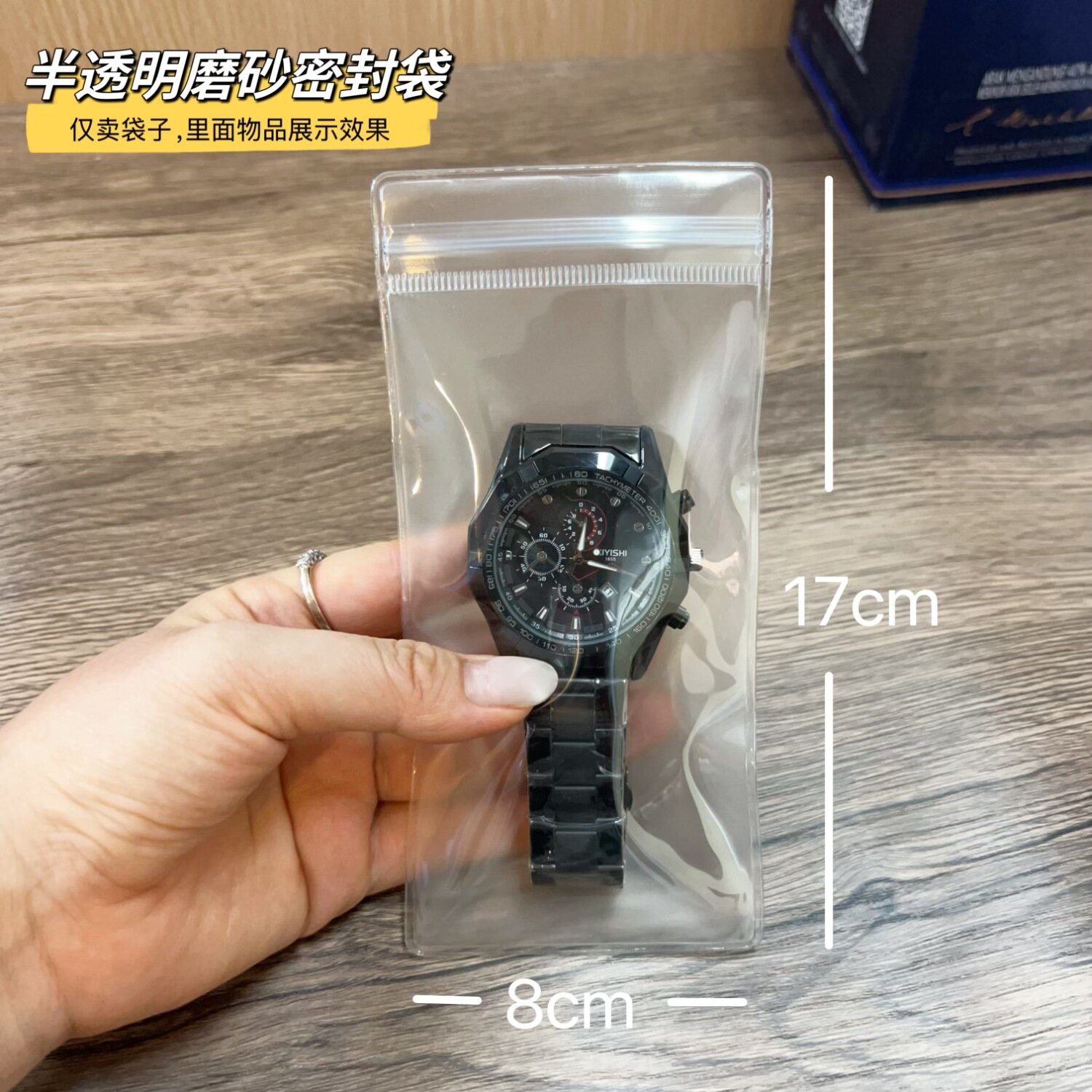 В наличии: ультрапрозрачные утолщенные ПВХ-пакеты толщиной 48 микрон с самозакрывающимся клапаном, пакеты для часов, цифровых устройств, рыболовных принадлежностей, подвесок и ожерелий.