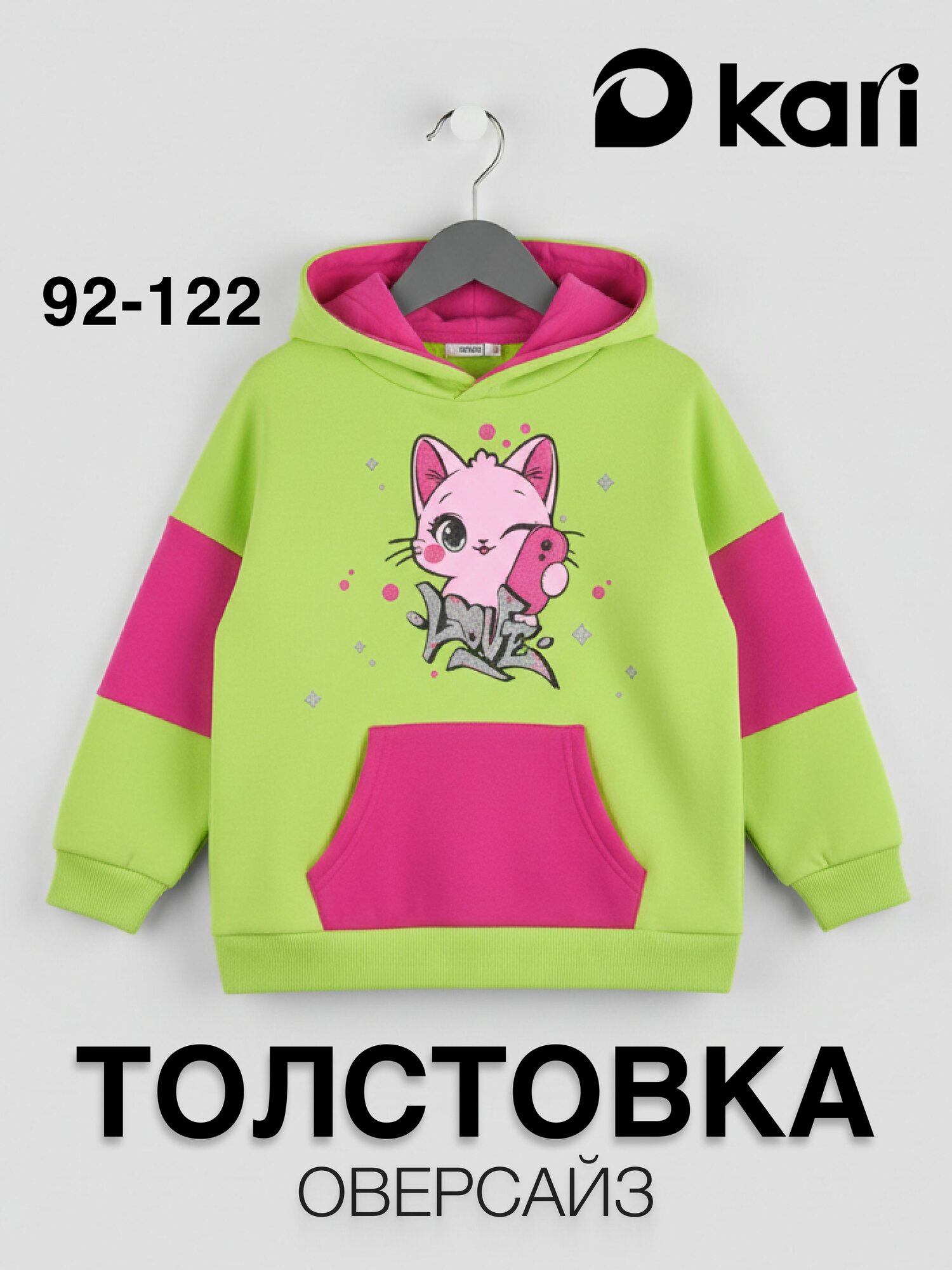 Худи Весна-лето 2026