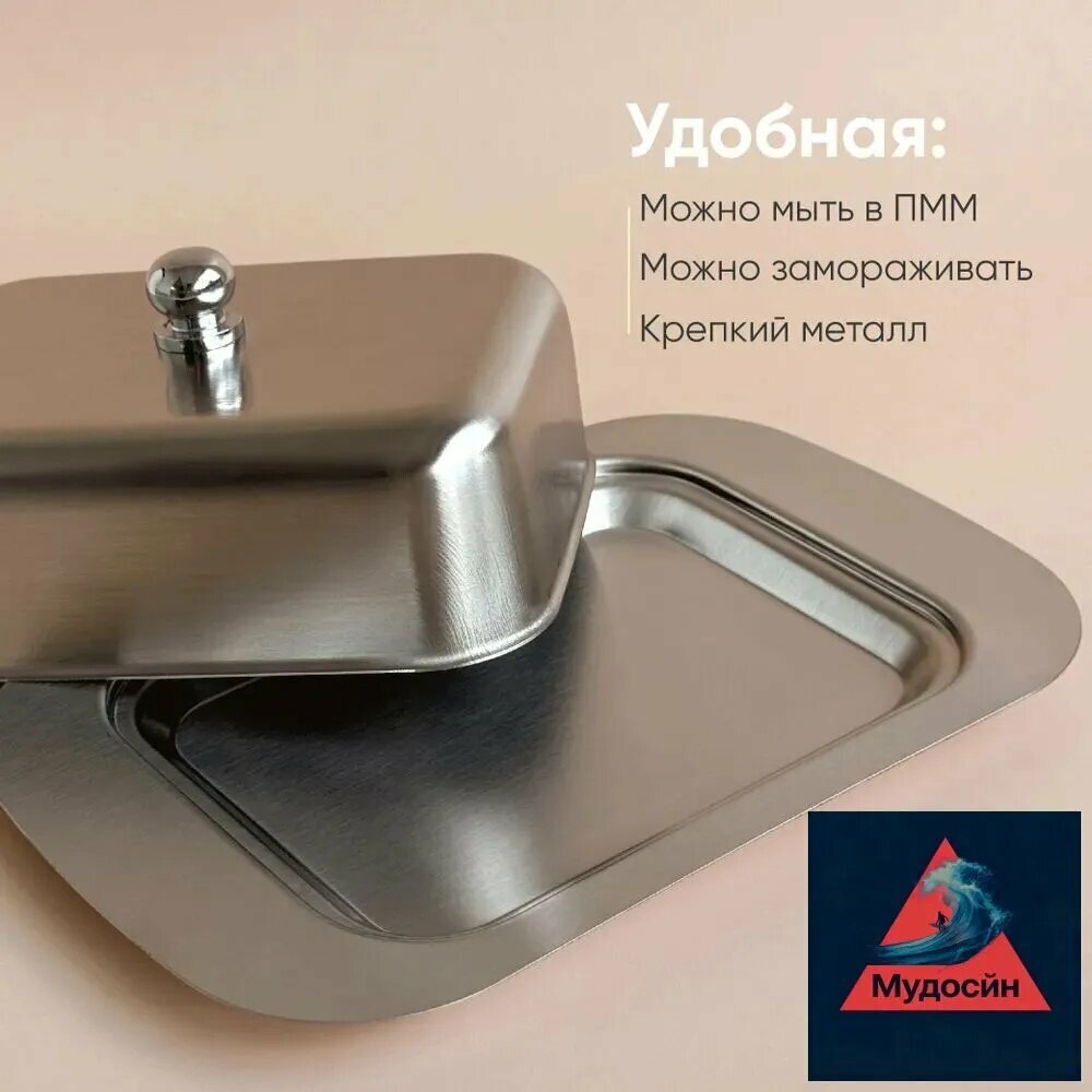 Масленка, сырница — фото 1