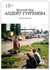 Апдейт Тургенева