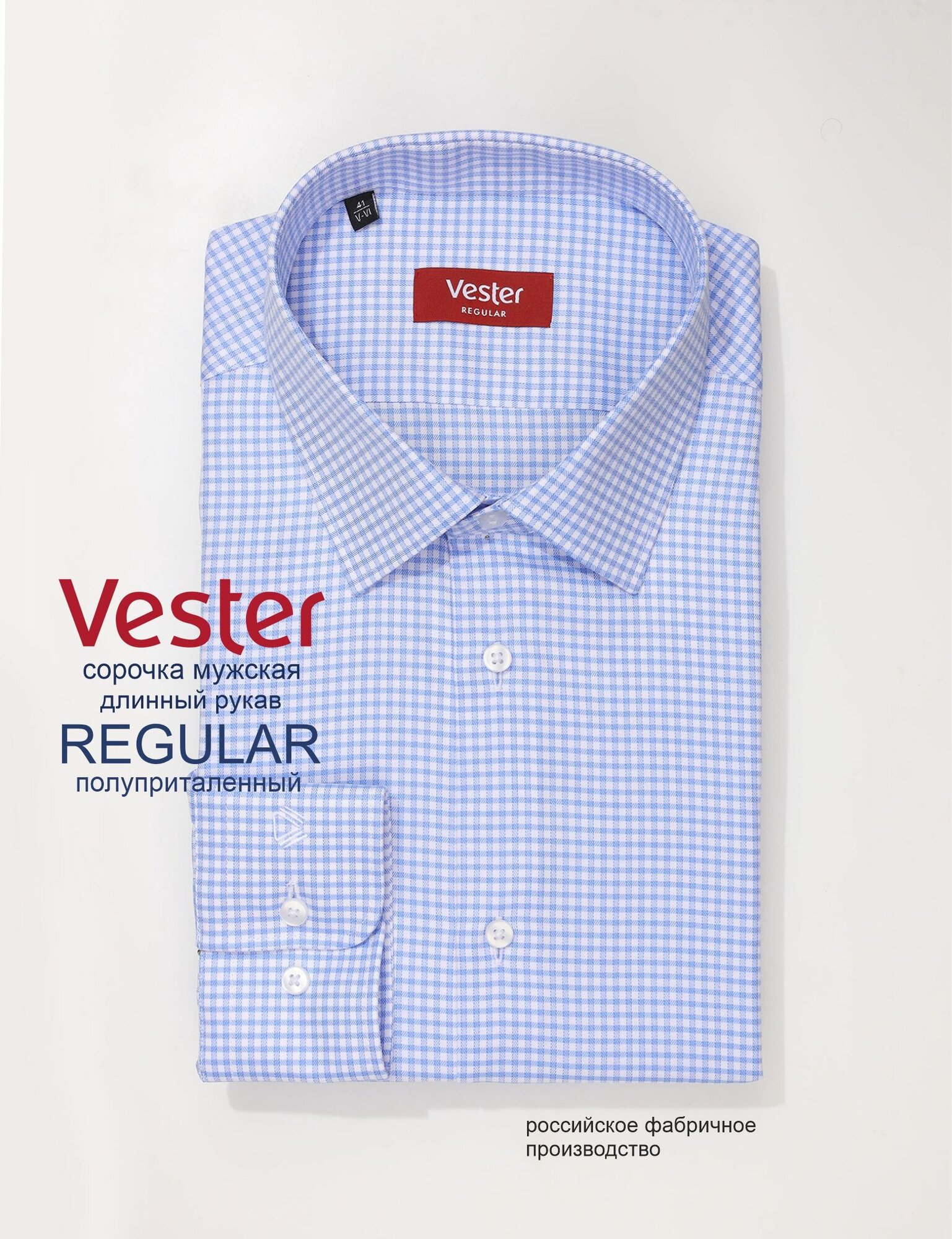 Рубашка Осень-зима 2025