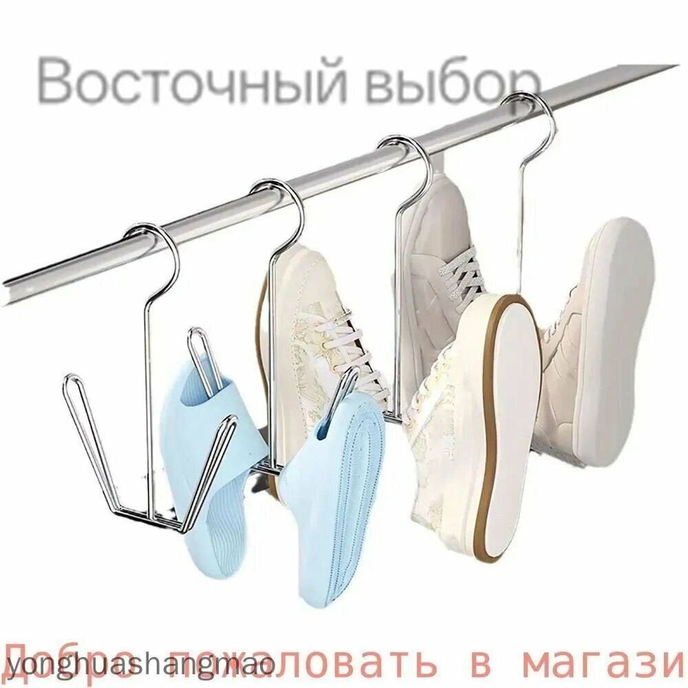 Сушилка для обуви — фото 1