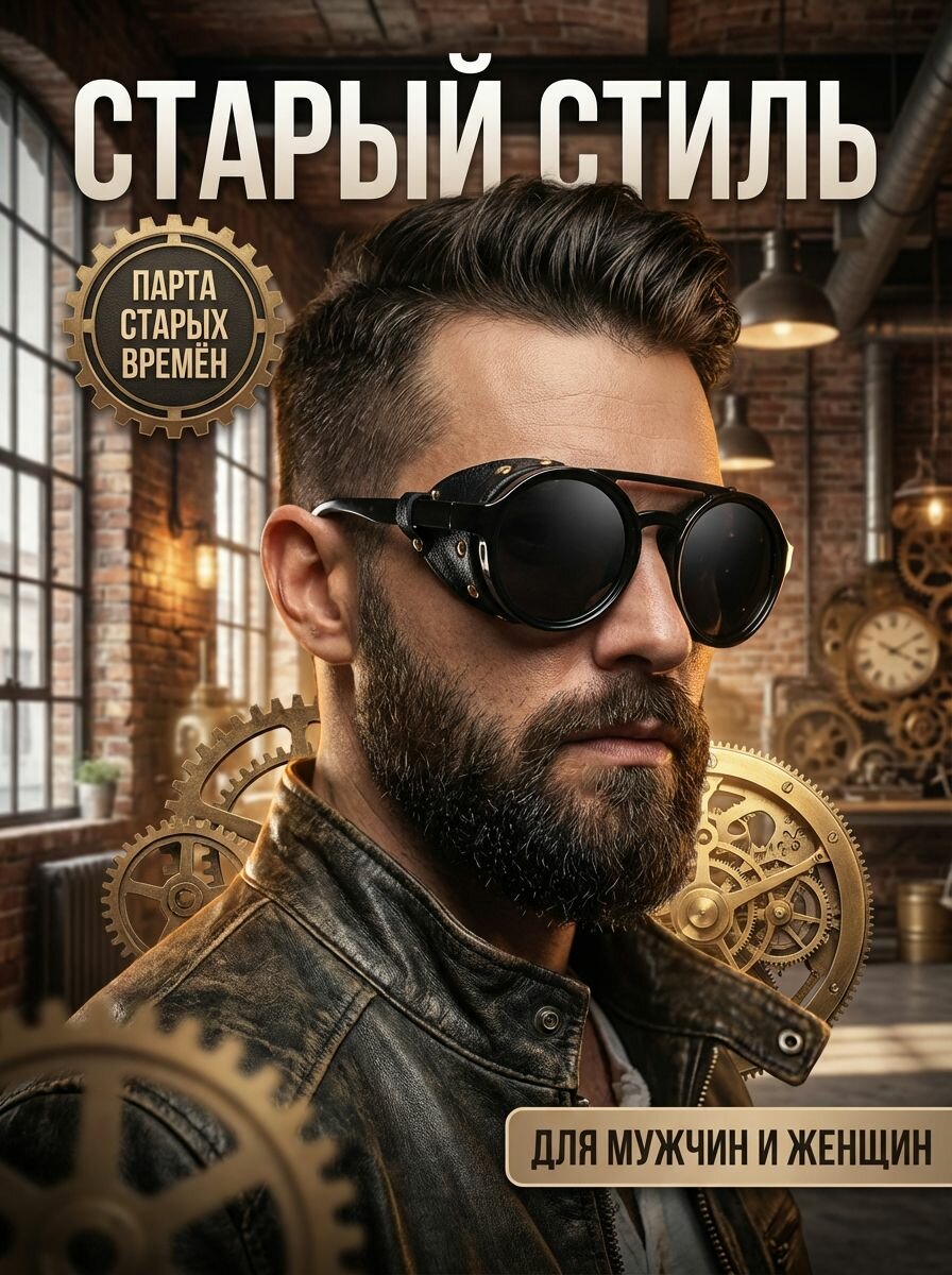 Очки альпиниста Julbo light Moyer