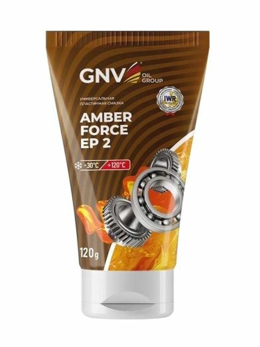 GNV Amber Force EP-2 Пластичная смазка