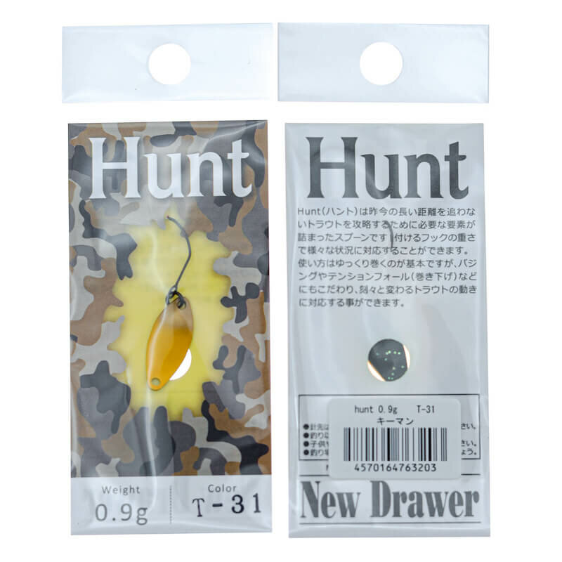 Колеблющаяся блесна New Drawer Hunt 0.9гр. #T-31