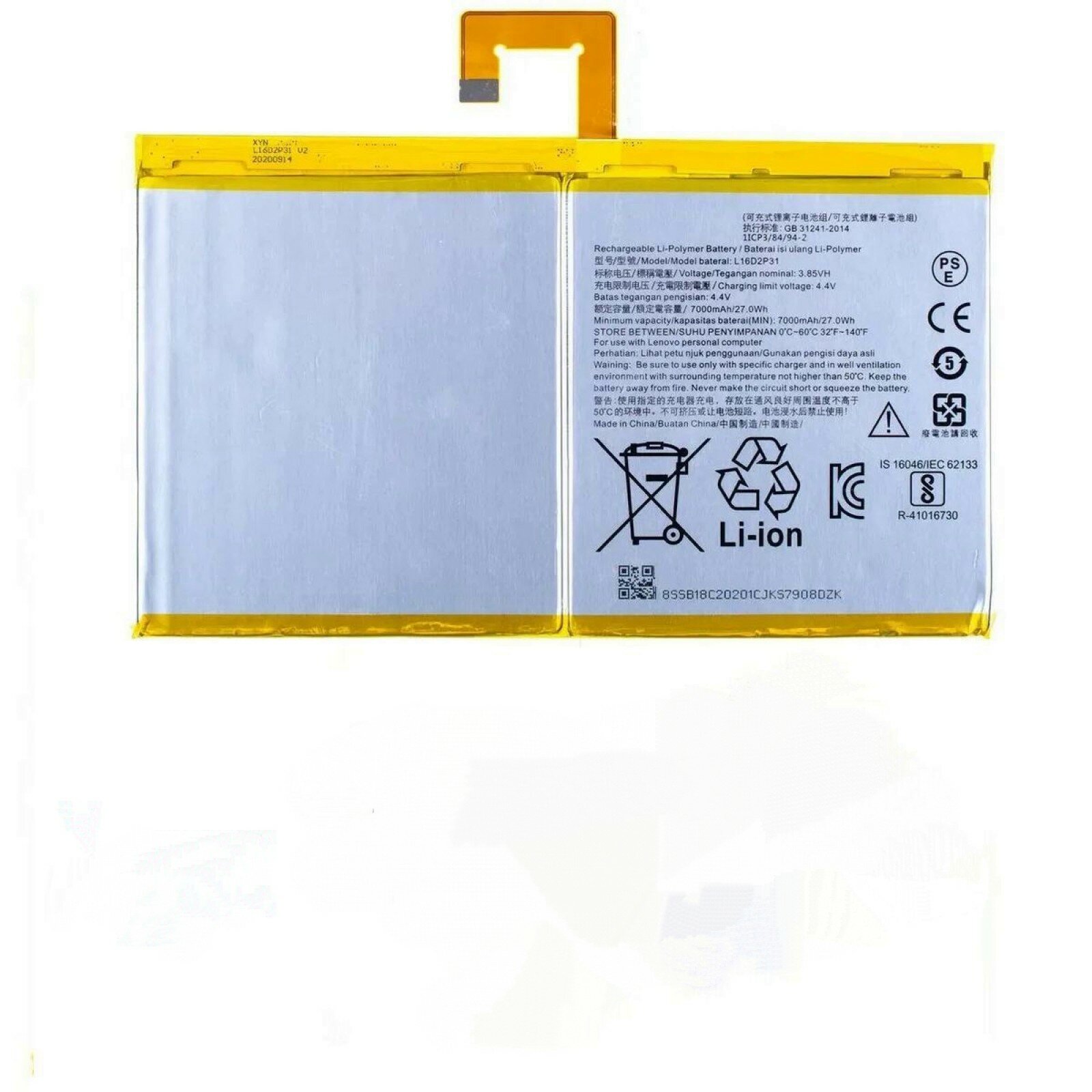 Аккумулятор MyPads L16D2P31 для планшетов Lenovo Tab 4 TB-X304L и Tab 4 Plus TB-X704L, 7000 мАч, Li-ion