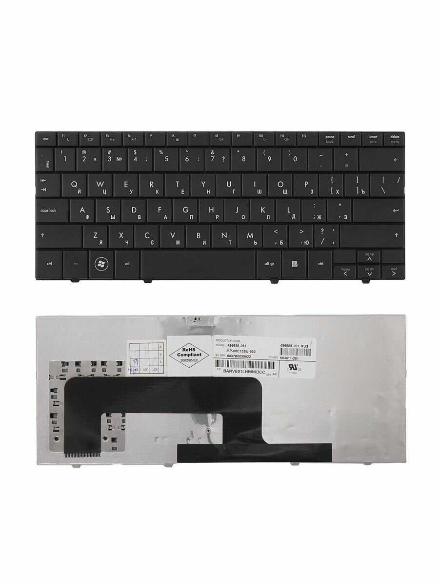 Клавиатура для ноутбука HP Compaq Mini 700, 1000, 1100 черная