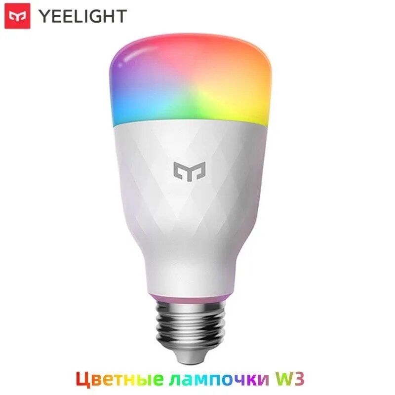 Yeelight W3 E27 Светодиодная лампа 8 Вт RGB умная лампочка 1 шт.