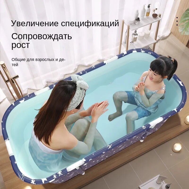 Ванна для взрослых Звезда, прямоугольная, синяя, из ABS пластика, 115x60x50 см, с сливным клапаном — фото 1
