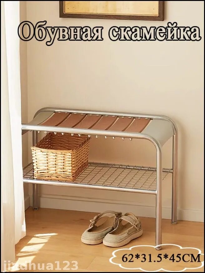 Табурет-стремянка, скамейка для обуви в винтажном стиле 62x31.5x45 см, 1 шт.