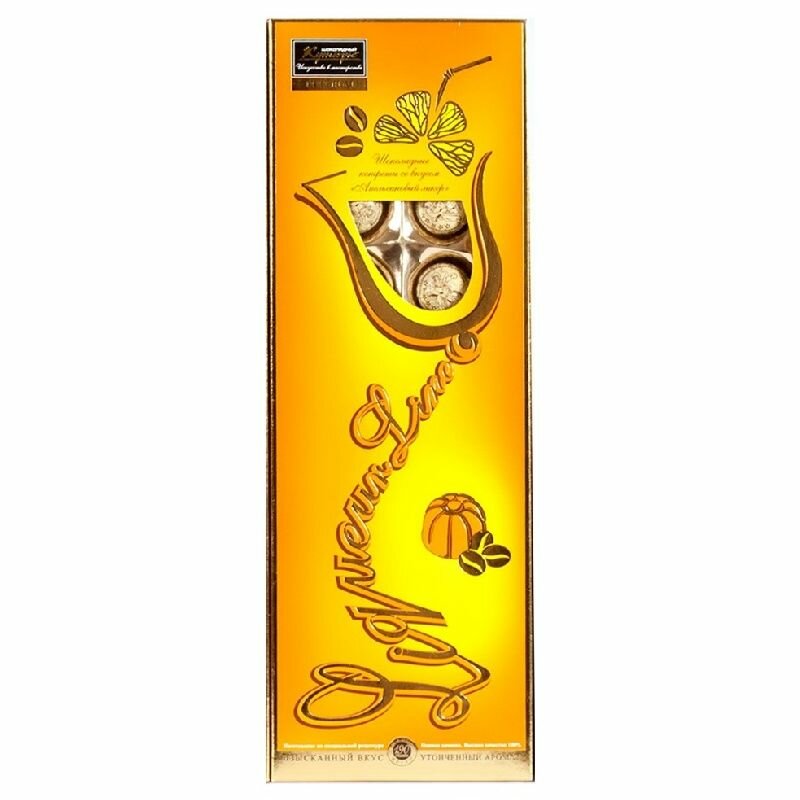 Конфеты COUTURIER LIQUOR LINE шоколадные "Апельсиновый ликер" 190г
