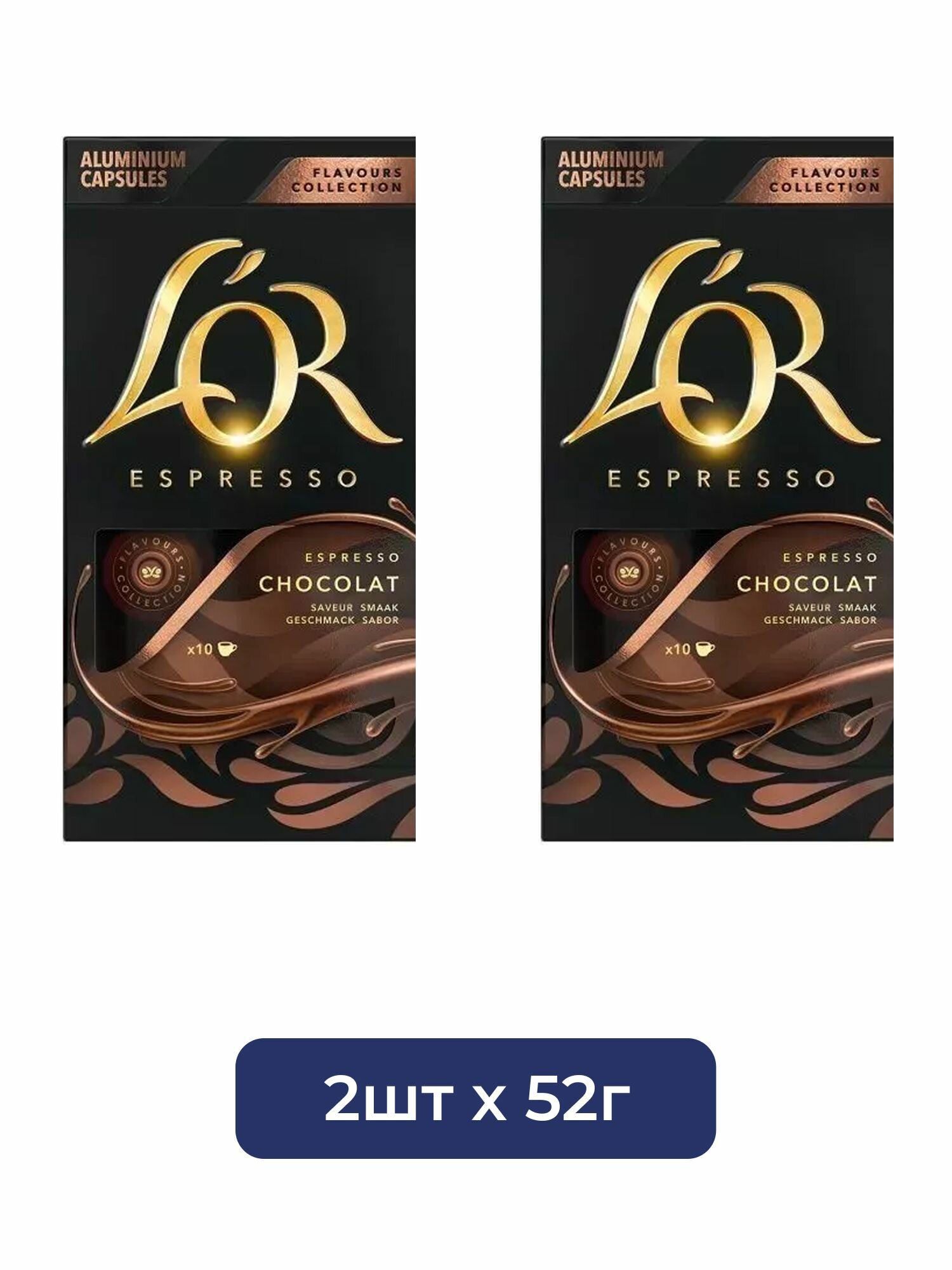 Кофе Lor Espresso Chocolate капсулы (5.2г x 10шт), 52г. Набор 2 упаковки.