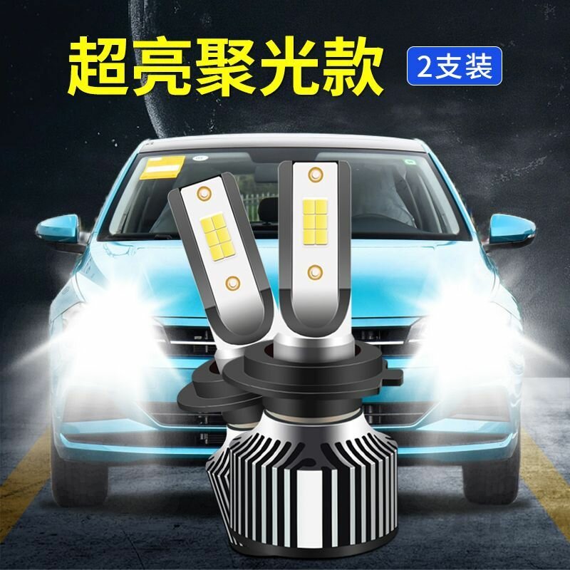 Модифицированные светодиодные фары Volkswagen POLO, интегрированные дальний и ближний свет, специализированные автомобильные лампы с фокусированным светом.