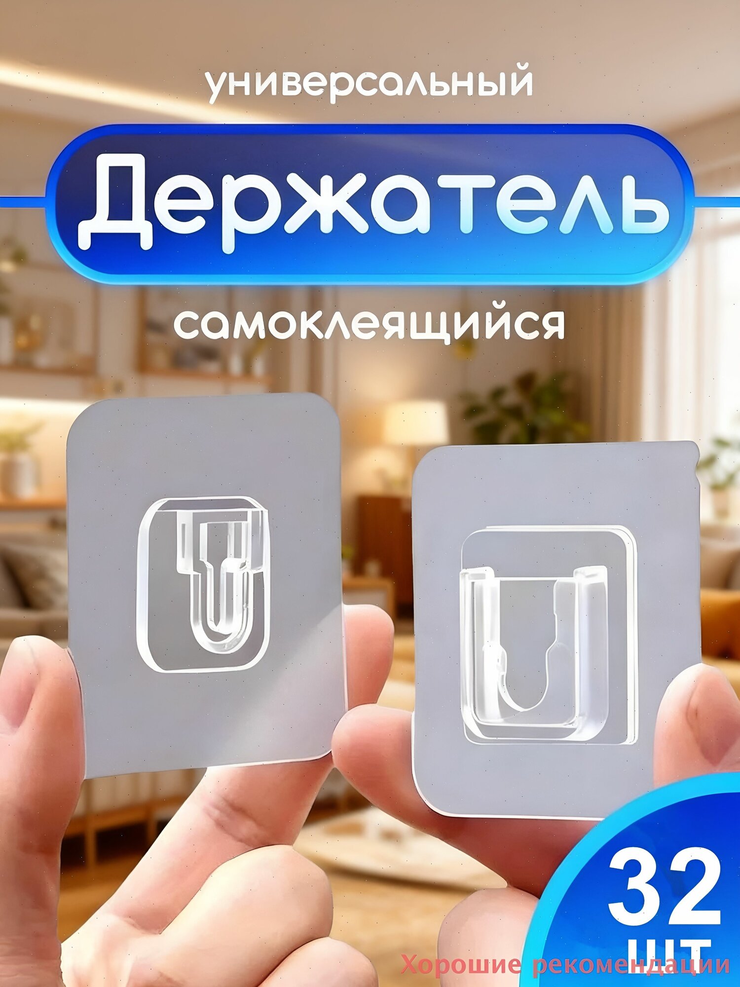 Крепление для картин