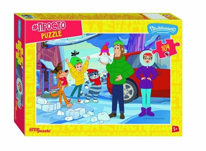 Пазлы Step Puzzle 104 "Простоквашино, Продолжение" с магнитной лентой