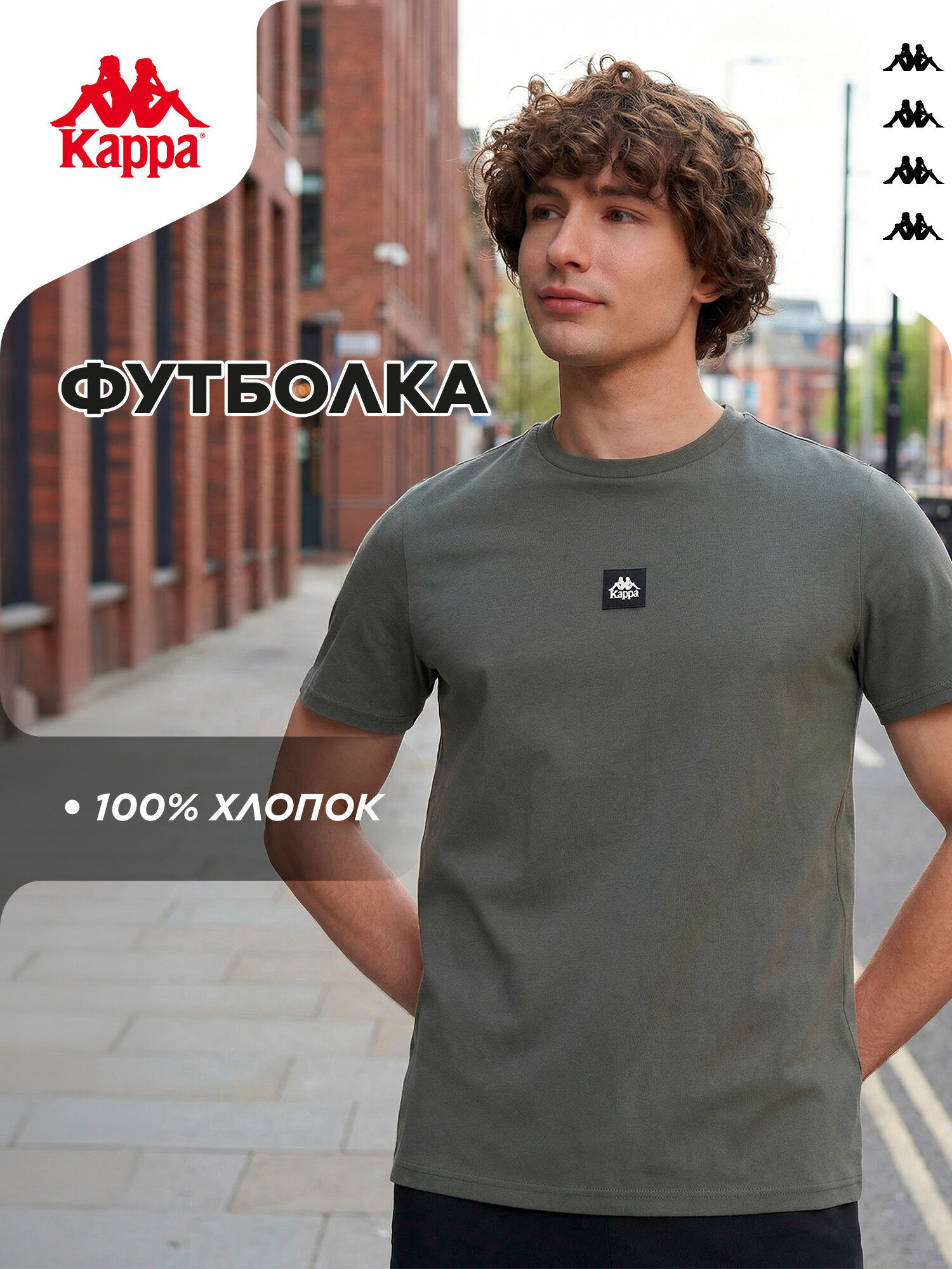 Футболка