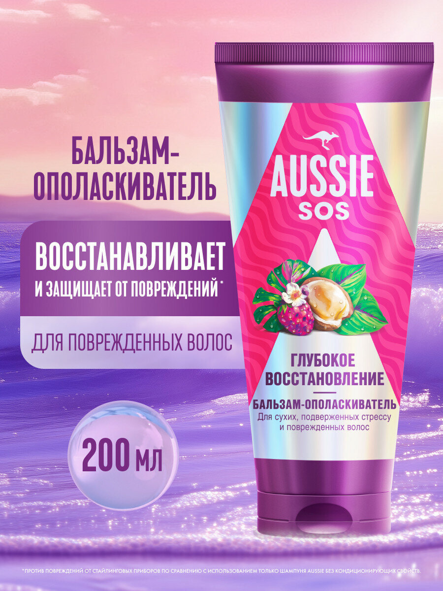 Бальзам-ополаскиватель Aussie SOS Глубокое восстановление, для поврежденных волос, 290мл