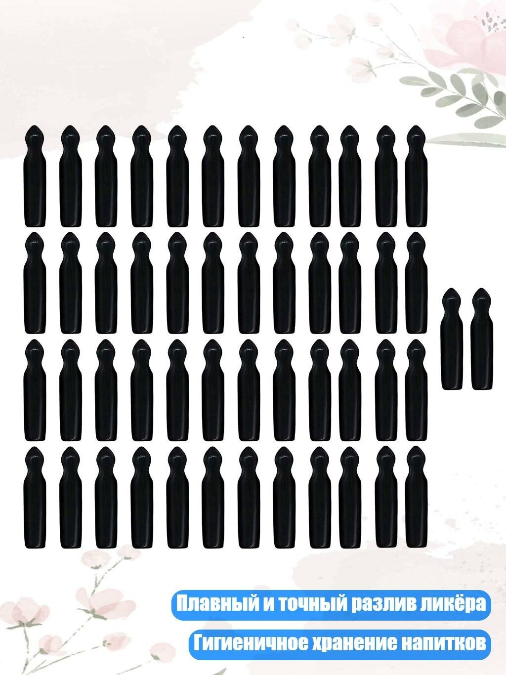 Крышки-дозаторы для бутылок, 4