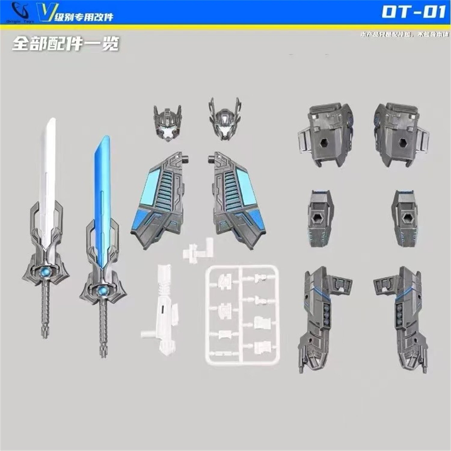【В наличии】Набор для модификации головы Origin Toys OT-01 OT01 из ABS-пластика для AOTP Prima Prime, аксессуары