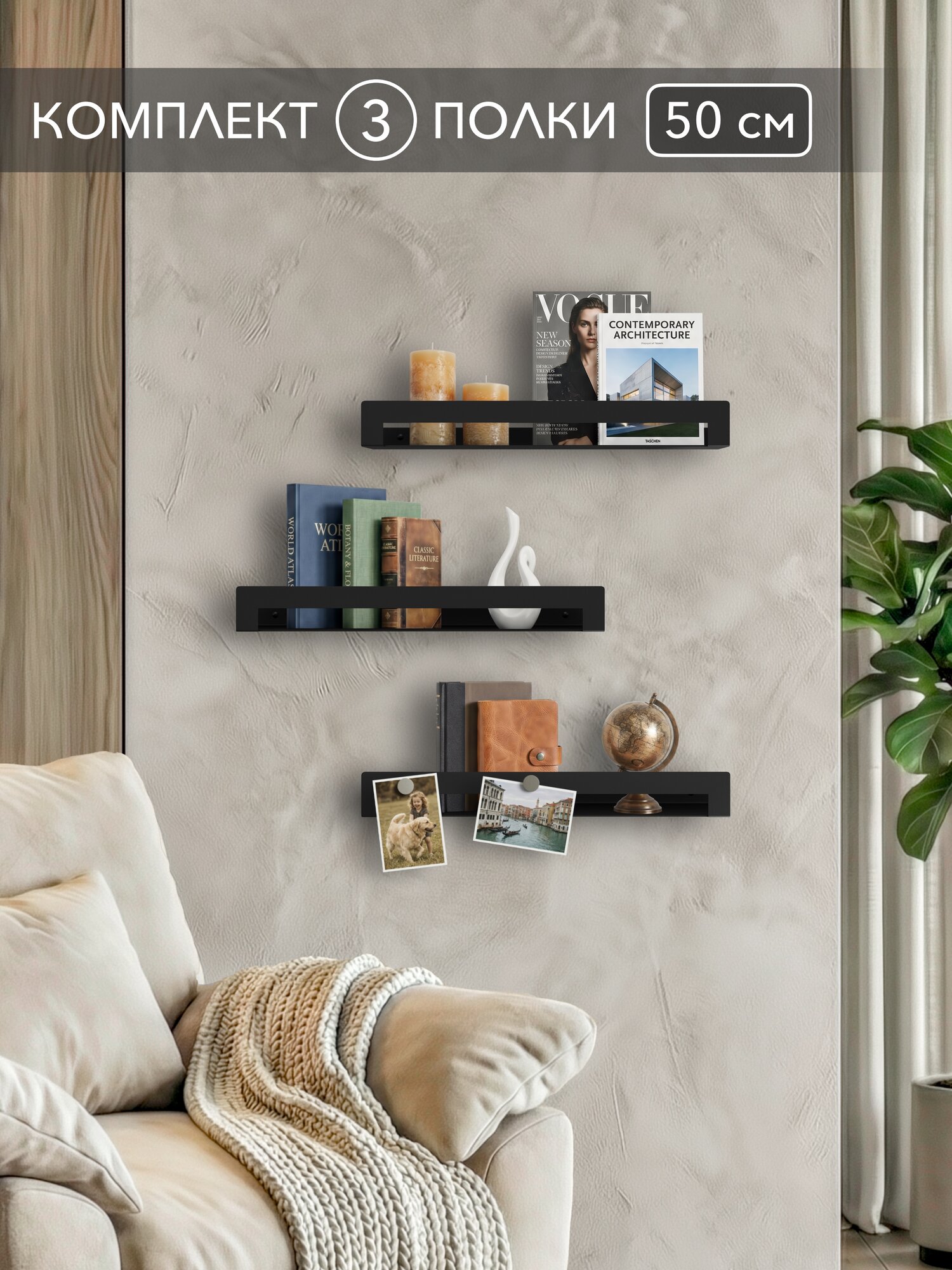 Полки книжные настенные металлические черные 40 см для книг стеллаж органайзер в спальню и гостиную навесной 3 шт