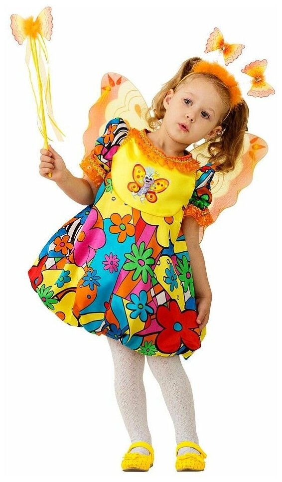 Карнавальный костюм детский Бабочка сказочная, рост 110 см, Батик 5222-110
