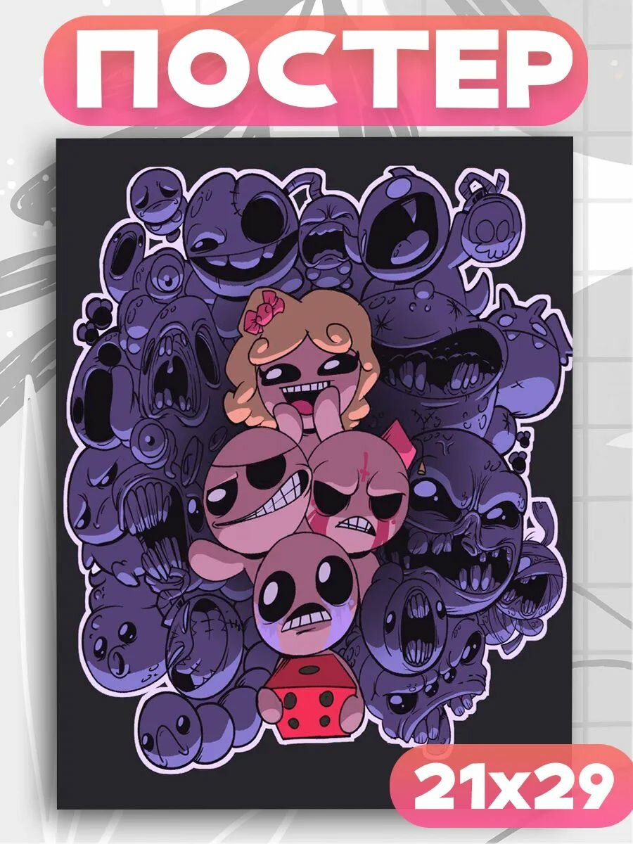 Постер на стену The binding of isaac , плакат 1шт, А4 размер.