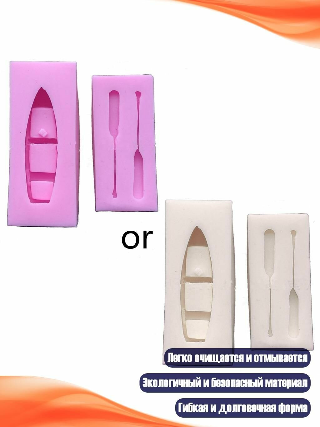 Силиконовая форма для заливки эпоксидной смолы Корабль с веслами