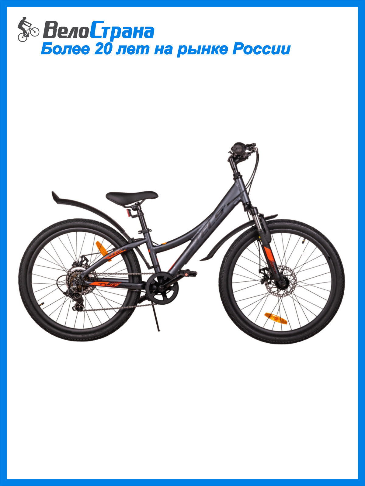 Подростковый велосипед Stels Turbo 430 MD (2026)