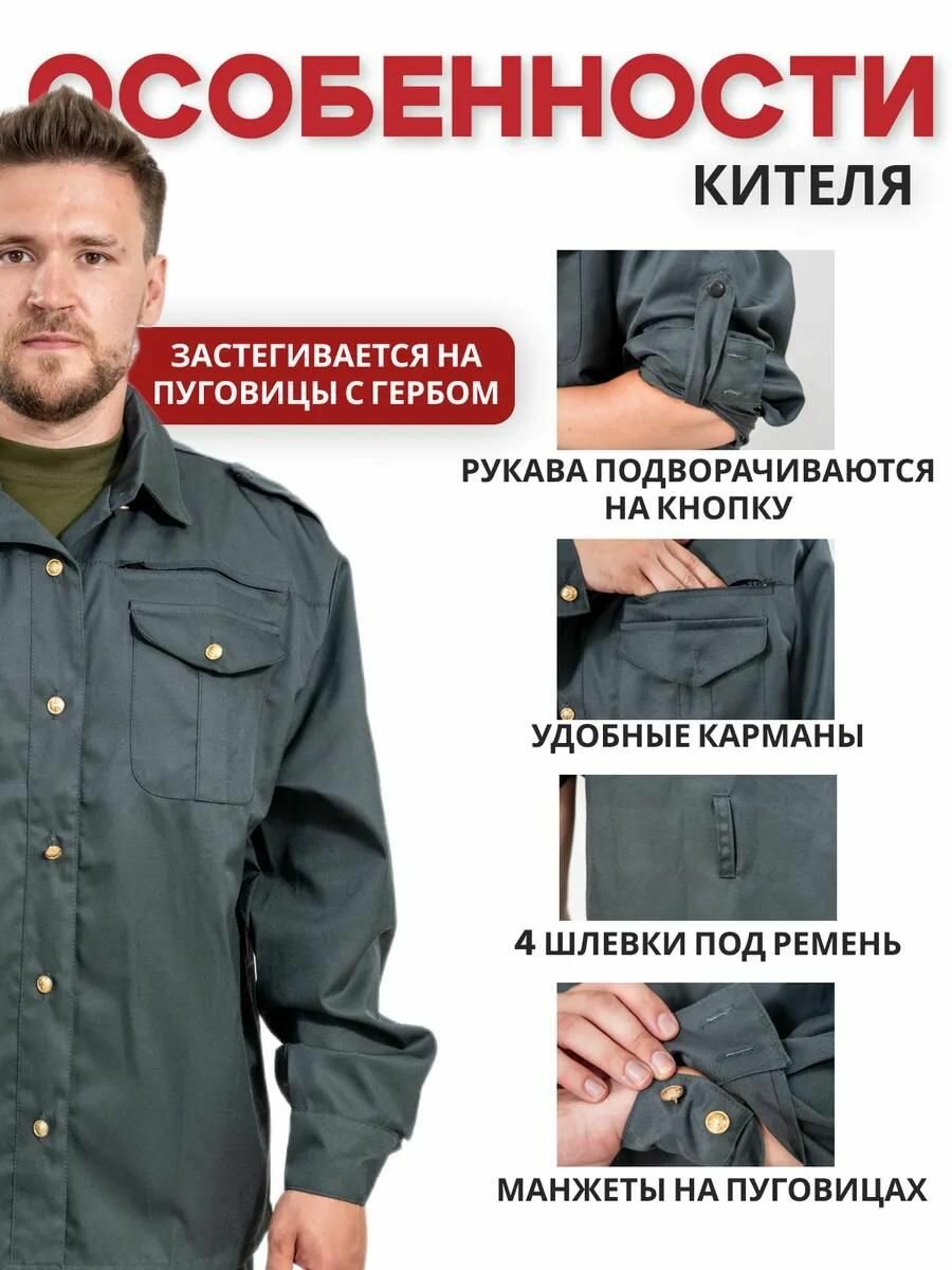 Форменный костюм ППС МВД — фото 1