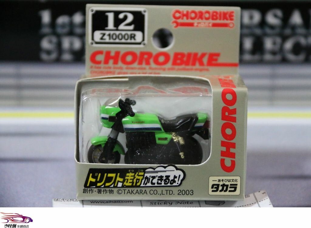 Коллекционный мотоцикл TAKARA TOMY, масштаб 1:64, миниатюрная модель(12-Кавасаки Z1000R)