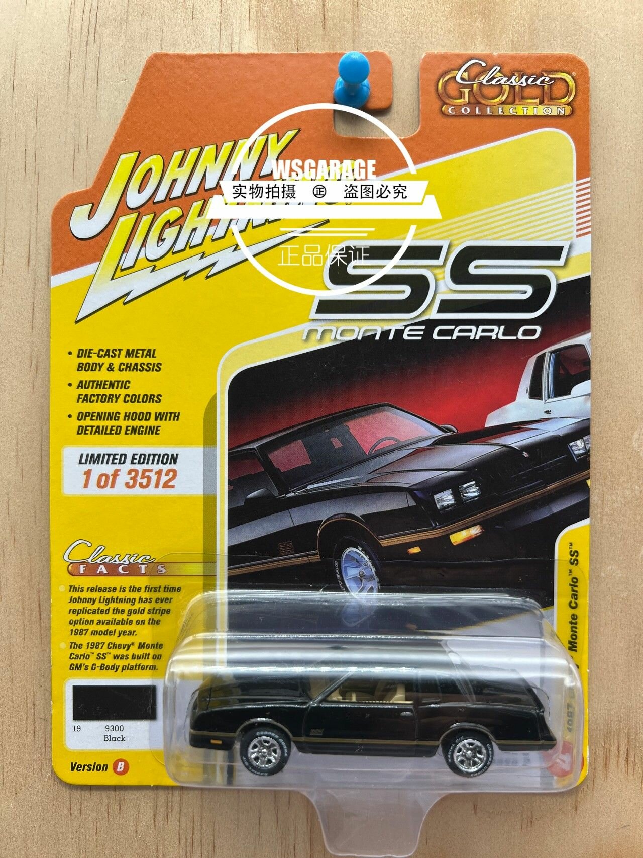 Johnny Lightning, литая модель 1:64, серия Camaro и Corvette(1987 Monte Carlo SS Black)