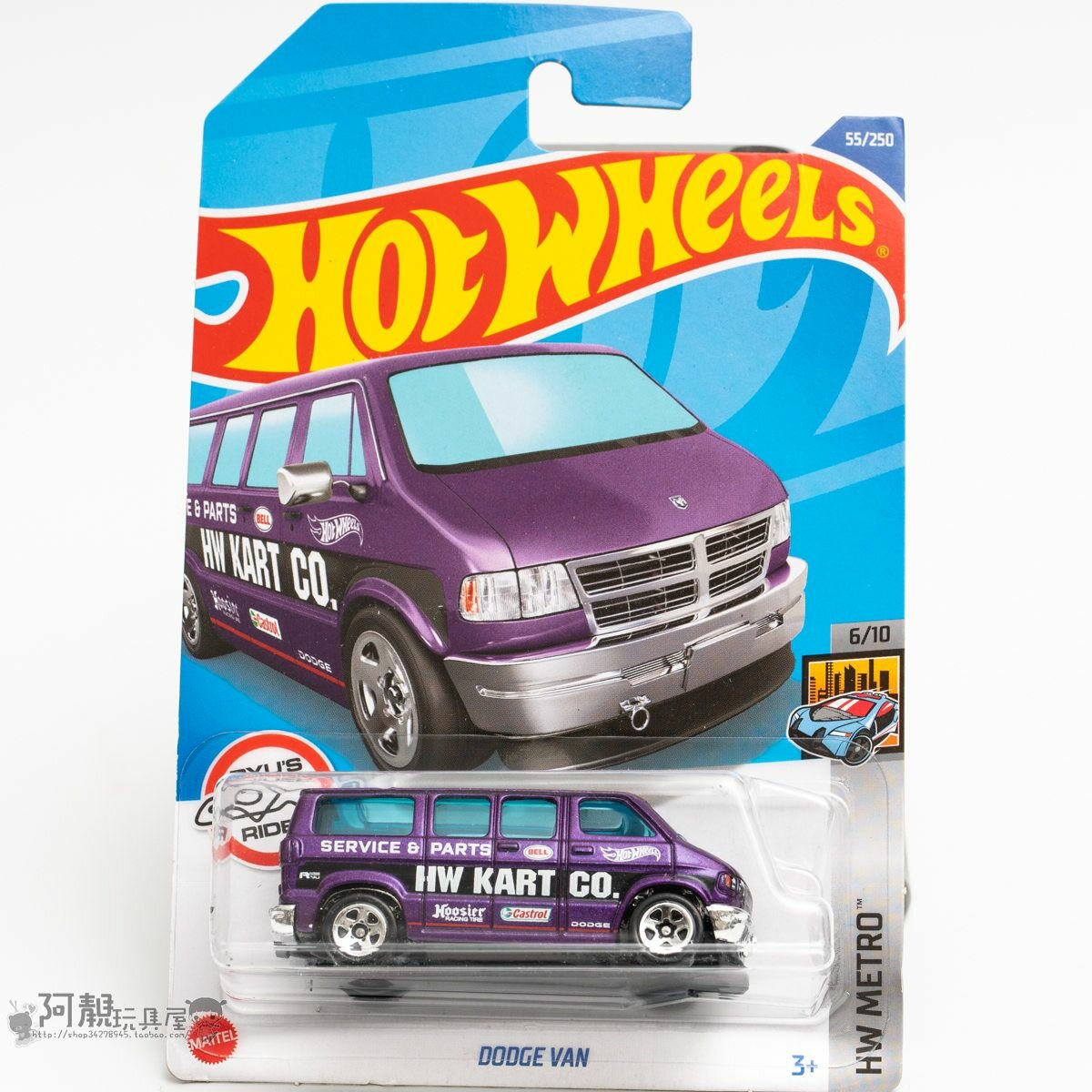 Hot Wheels 2022D, Литая модель автомобиля 1:64(78-CLASS TV SE)