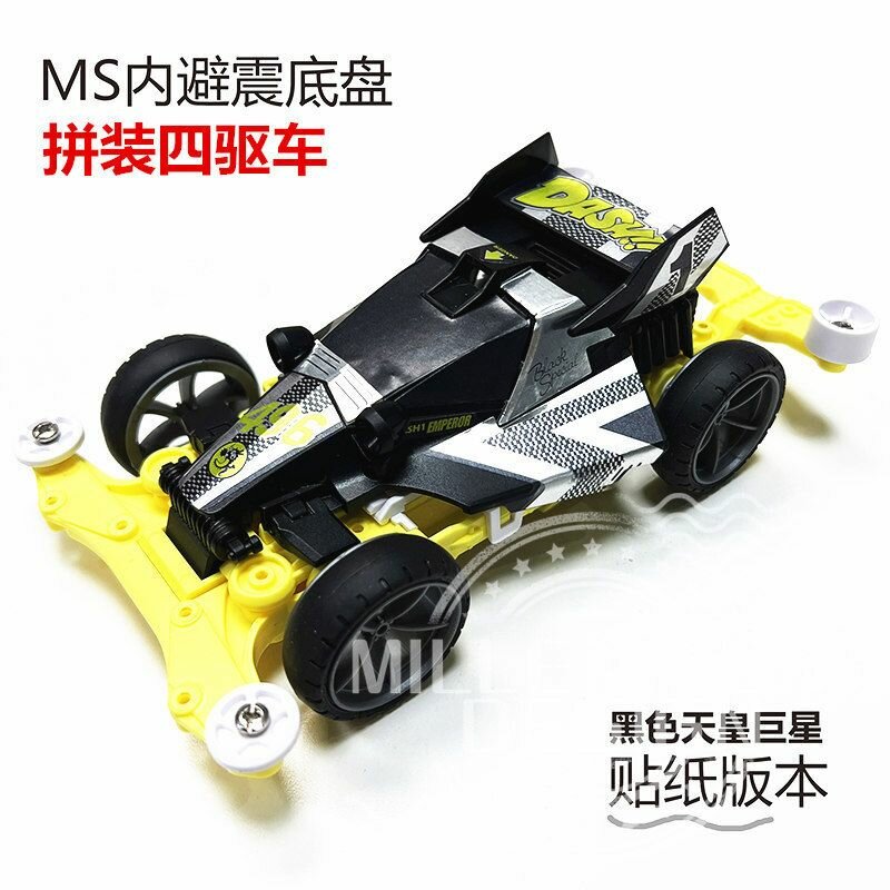 Сборная модель гоночной машинки Мини 4WD (1:18), электрический конструктор для гонок, аналог Tamiya (Китай)