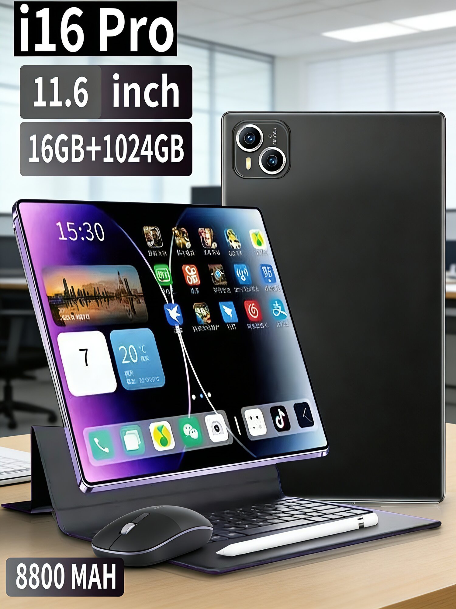 Игровой планшетii16 Pro 11,6 дюйма 16GB+1024GB Батарея8800 мАч 90Hz С помощью клавиатуры и мыши