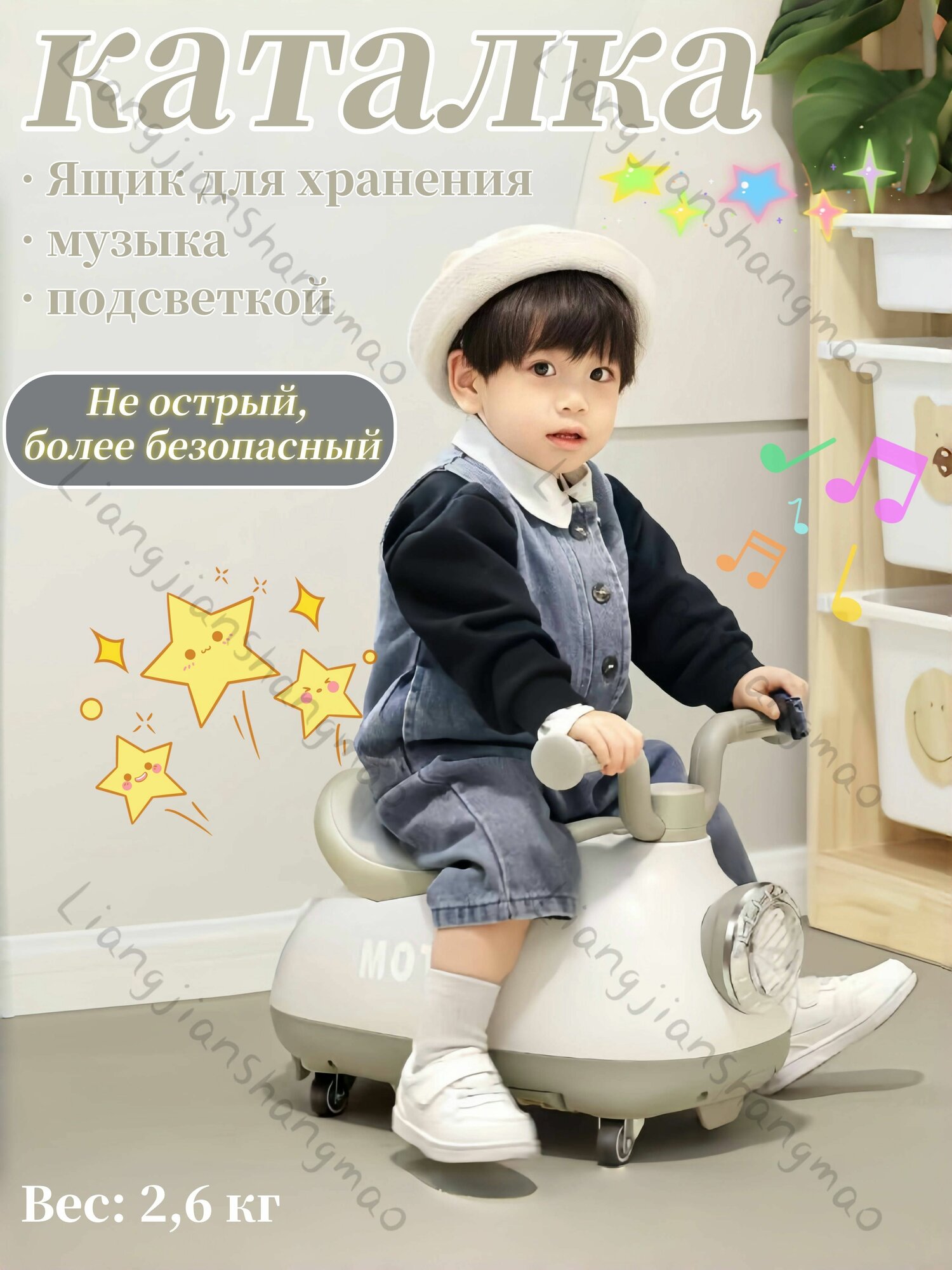 Детская каталка-машинка с ручкой для малышей 1-3 лет: Складная подножка, антиопрокидывание, музыка, LED-фары (Moonlight White)
