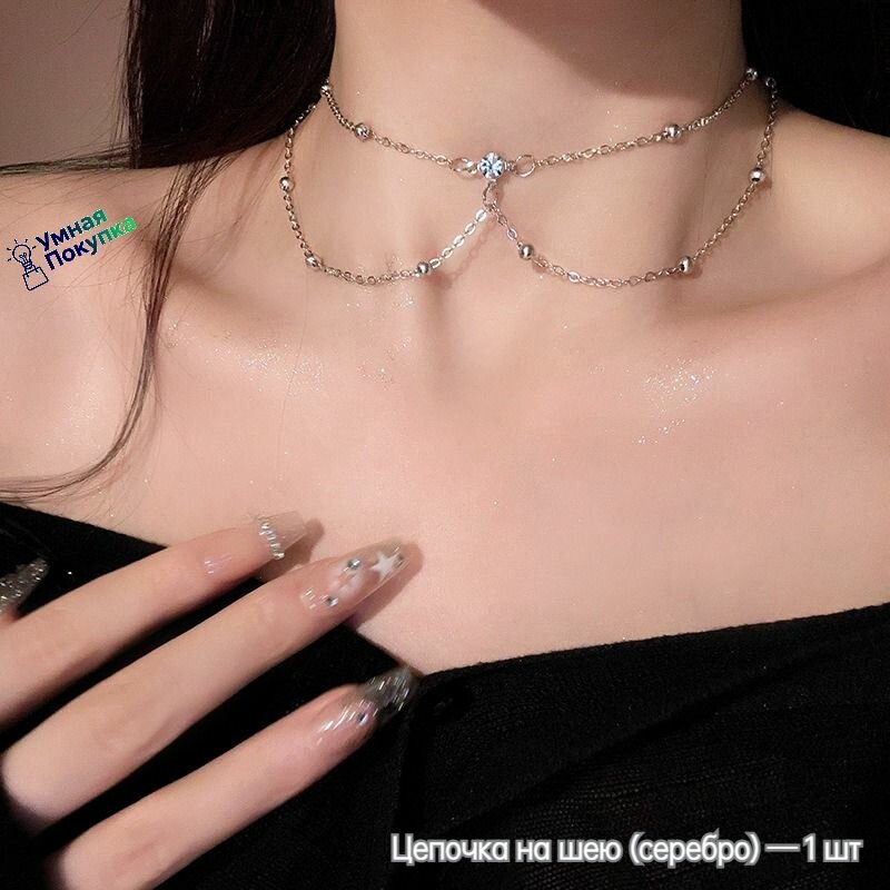 Сексуальный боди-чейн для груди, ожерелье + цепочка на тело, аксессуар для романтического вечера, серебро/золото