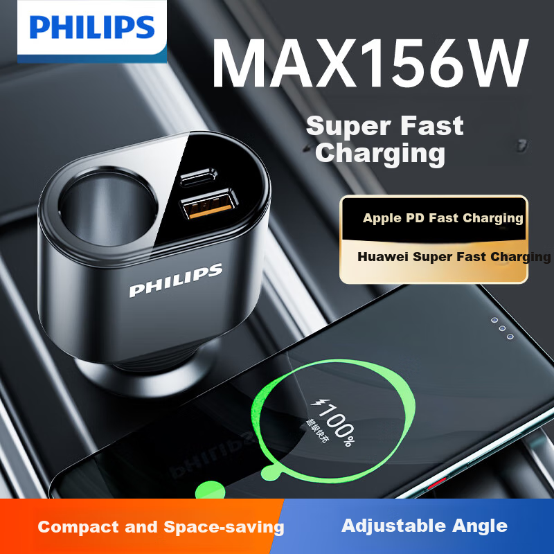 Philips автомобильная зарядка 36 Вт с двойным/тройным портом для Huawei Apple 17/16 Цвет：Без держателя для сигарет