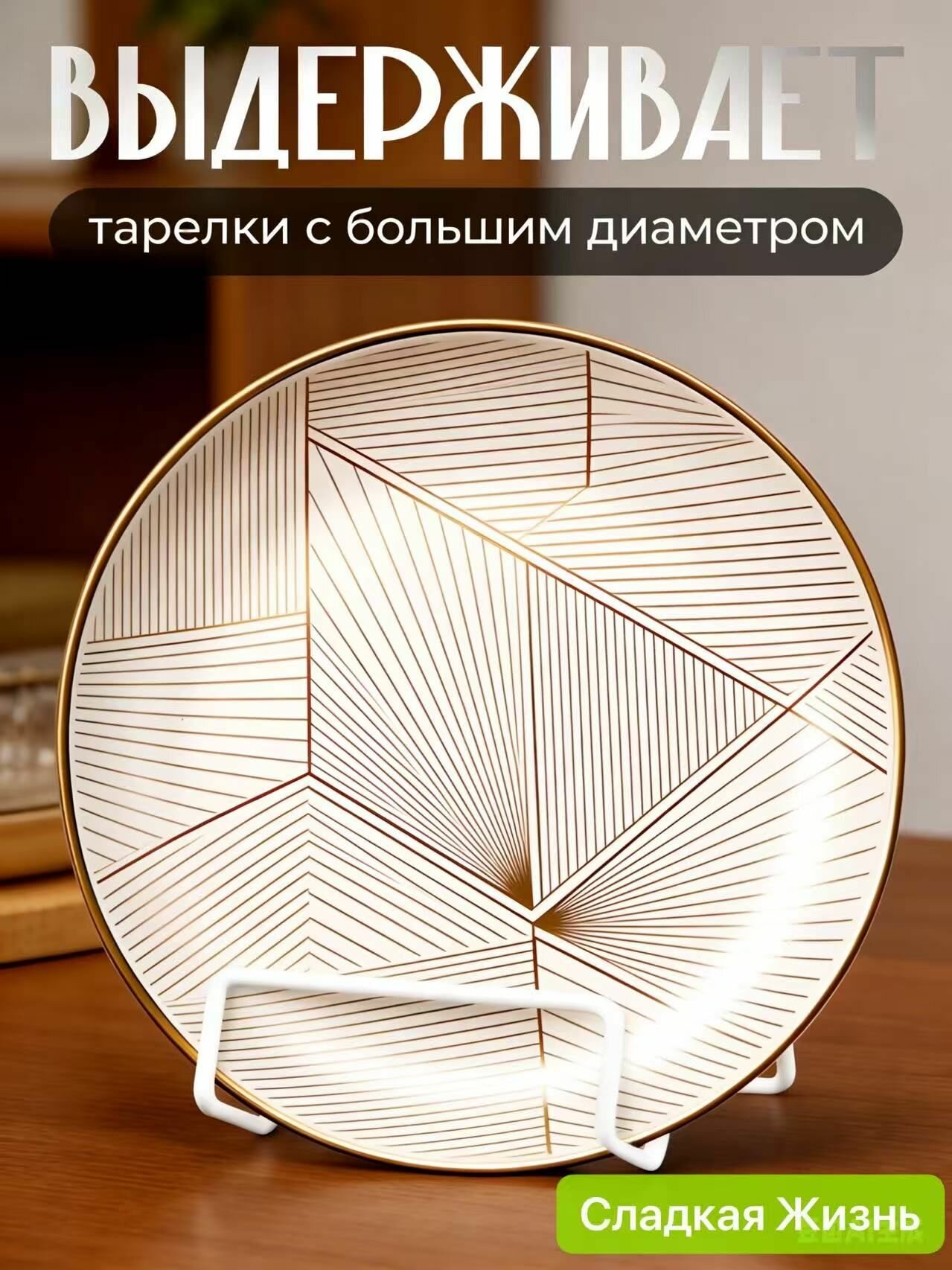 Подставка для книг — фото 1
