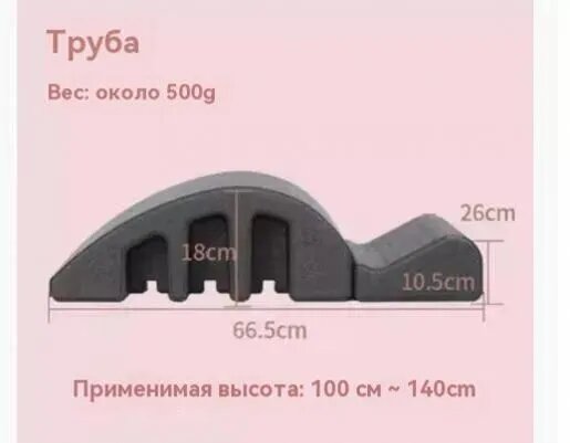 Набор для пилатеса-xinshop