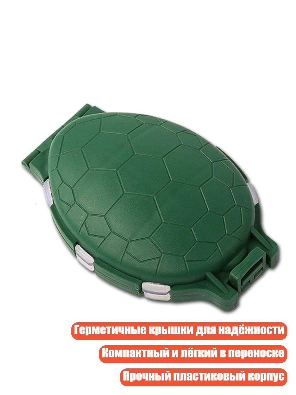 Кейс для хранения крючков для черепах, Зеленый