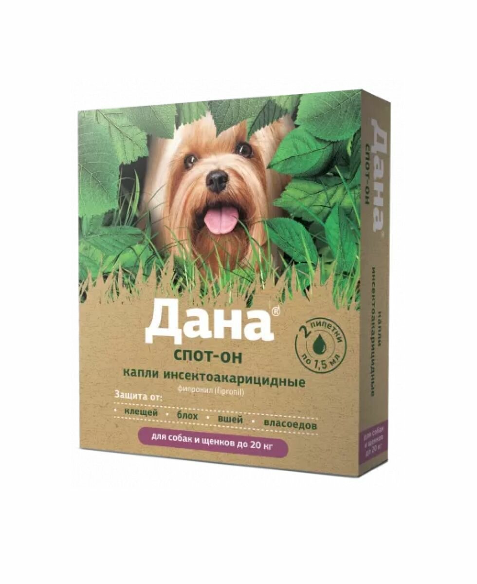 Дана Спот-он капли на холку д/собак и щенков до 20 кг 1,5мл №2 (пип)