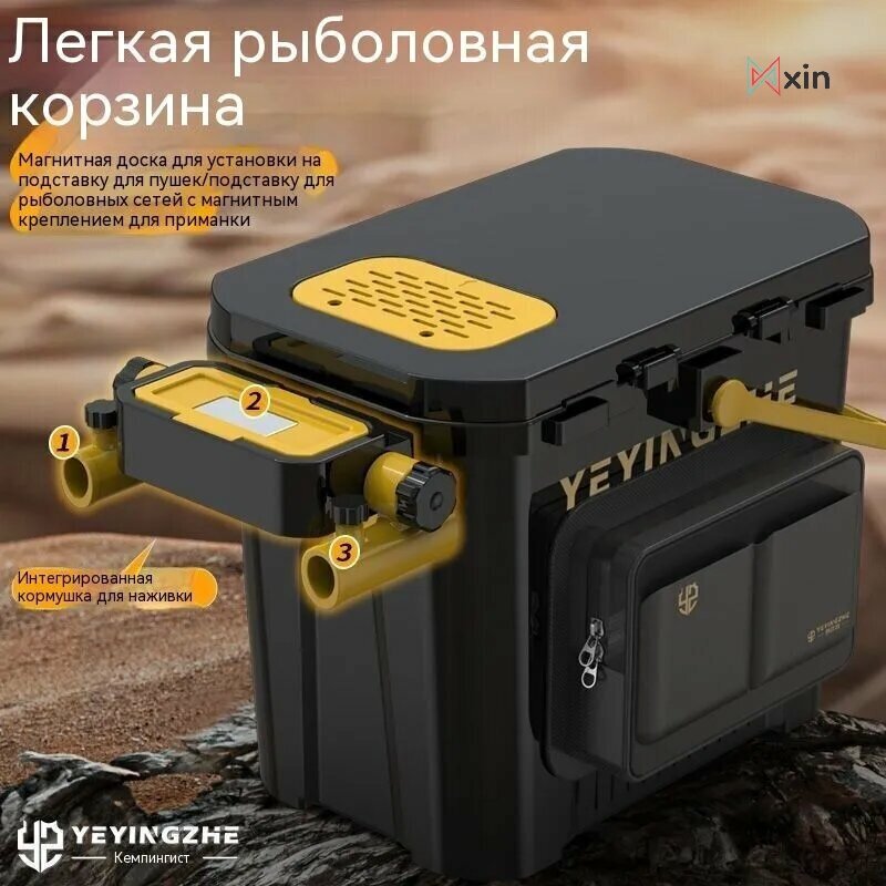 Многофункциональный рыболовный ящик для рыбы, черно-золотой, для рыбалки на свежем воздухе