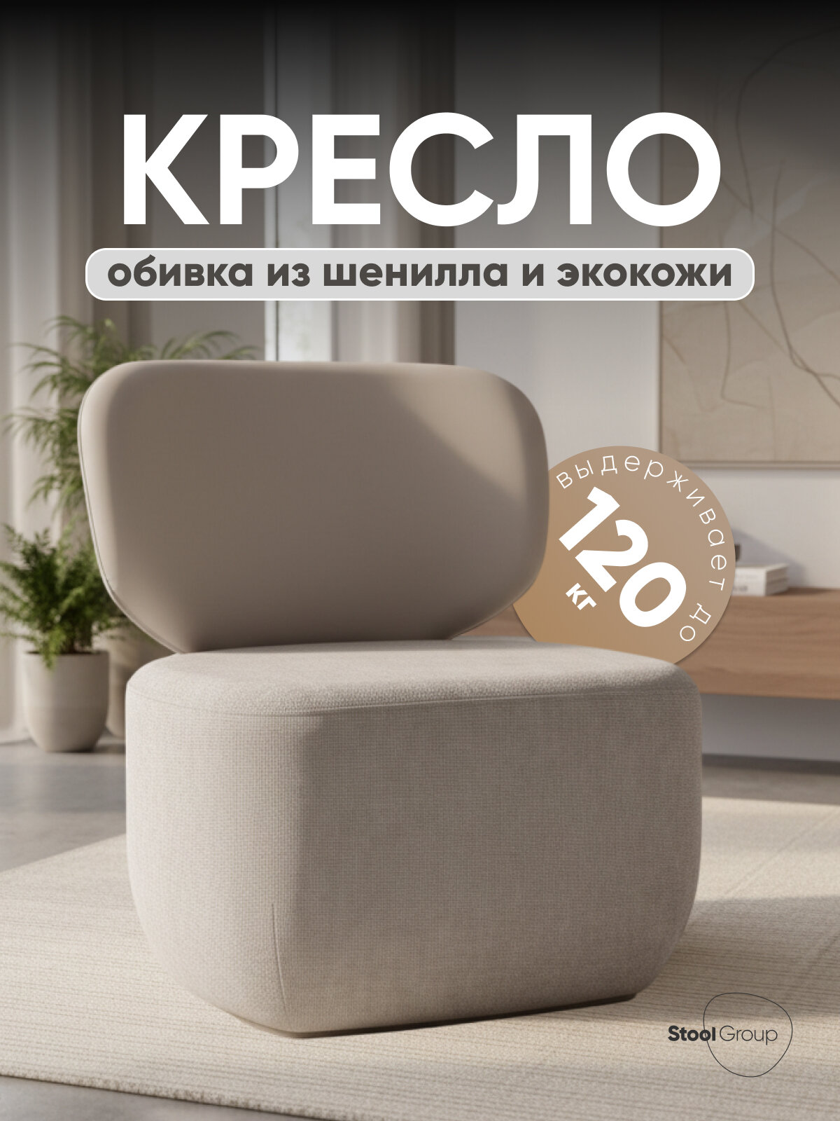 Кресло Спейс обивка искусственная кожа, сиденье шенилл, цвет светло-серый