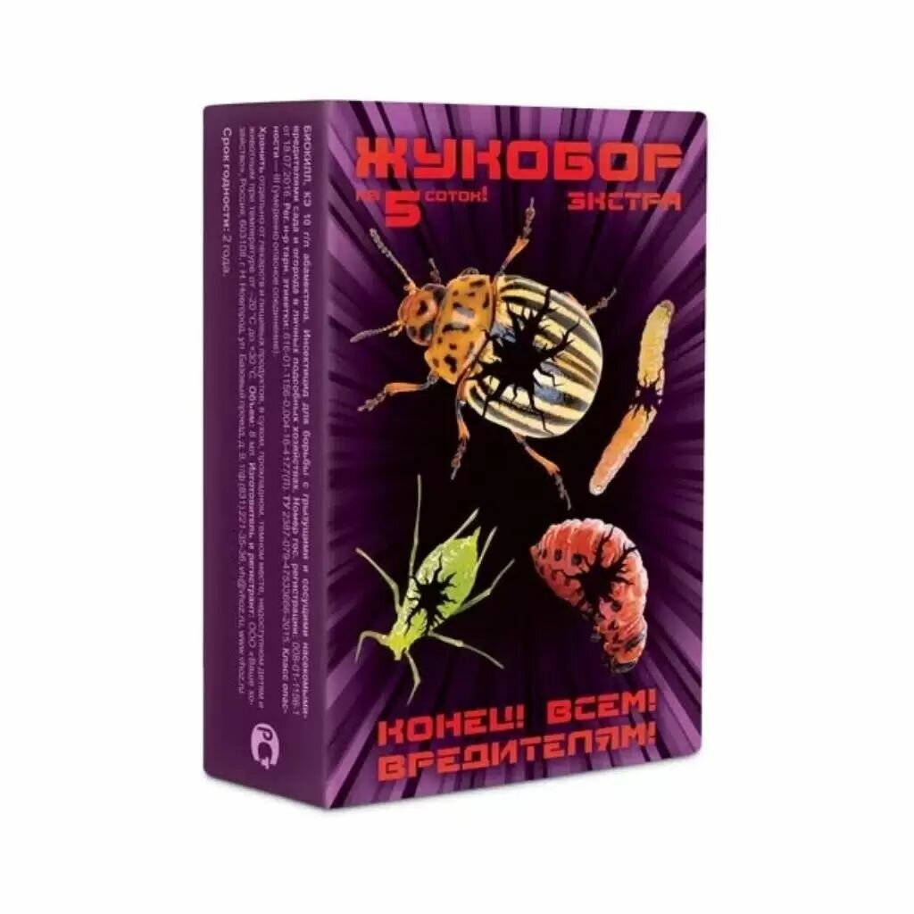 Инсектицид Жукобор Экстра от колорадского жука, жидкость на 5 соток, Ваше хозяйство, защита картофеля от вредителей